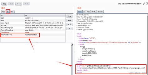 攻防世界 xff referer 题目解析 xxf头 csdn博客
