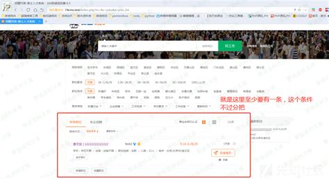 74cms V4 2 126 通杀sql注入 Wiki