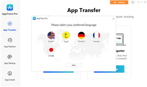 Apptrans User Guide Basic Information