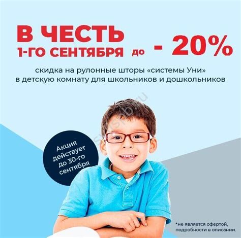 Вертикальные электро-жалюзи | SVIL