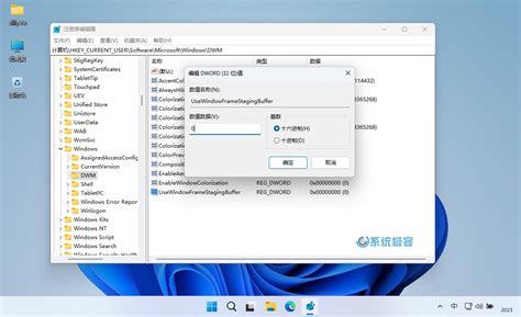 告别圆角！3 招教你轻松还原 Windows 11 直角窗口 系统极客