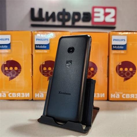 Телефон Philips Xenium E172 купить в Брянске 1490 руб