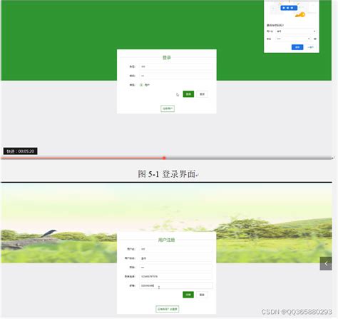 基于springboot实验室管理系统基于springboot大学实验室管理系统 功能模块 Csdn博客