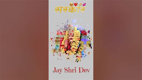 Devnarayan Status 🙏 Devnarayanbhagwan Devnarayan Devnarayanbhagwansong Devmali Sorts