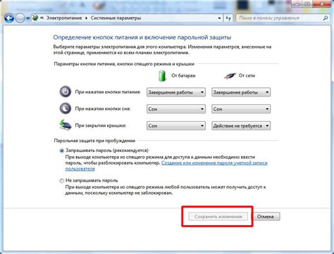 Как сделать чтобы ноутбук не выключался при закрытии крышки У дяди