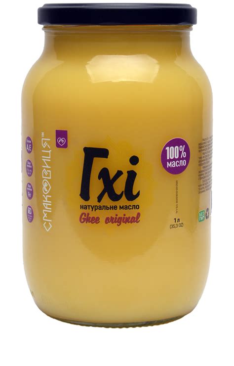 Масло ГХІ класичне 1 л Смаковиця Виробництво корисних харчових