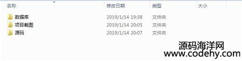 java mysql javabean servlet jsp开发的超市会员积分管理系统源码 源代码 源码海洋网