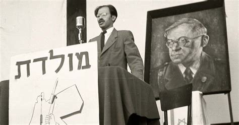 Menachem Begin Swears Allegiance To The Jewish State