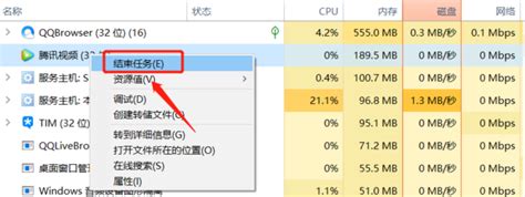 电脑内存不足的清理方法步骤详解 新知