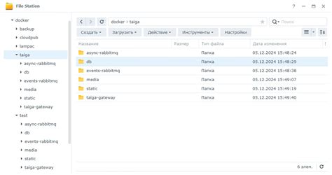 Установка Taiga в Docker на Synology • Александр Linux