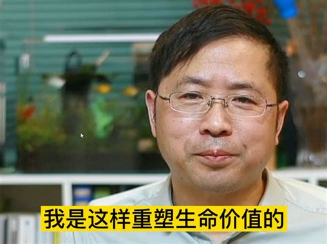 我是如何超越现实，重塑生命价值的？