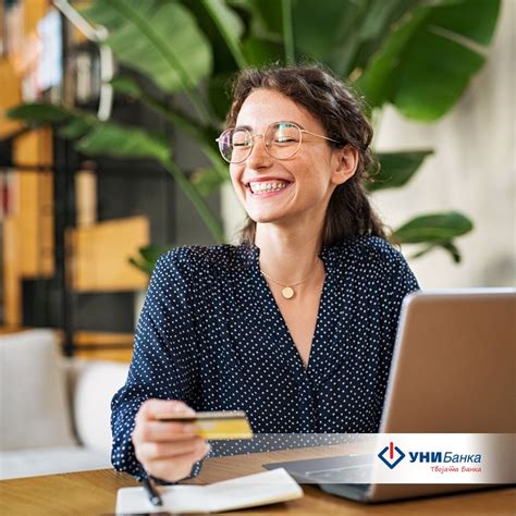 Mastercard УНИБанка АД Скопjе