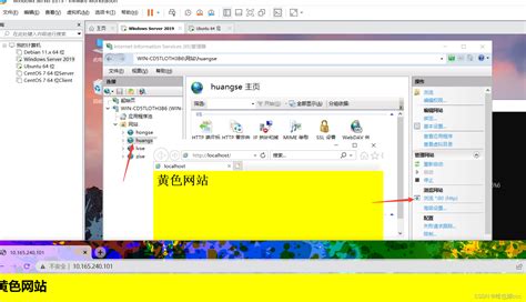 Iis创建多个虚拟主机根据端口iis 虚拟主机 端口 Csdn博客