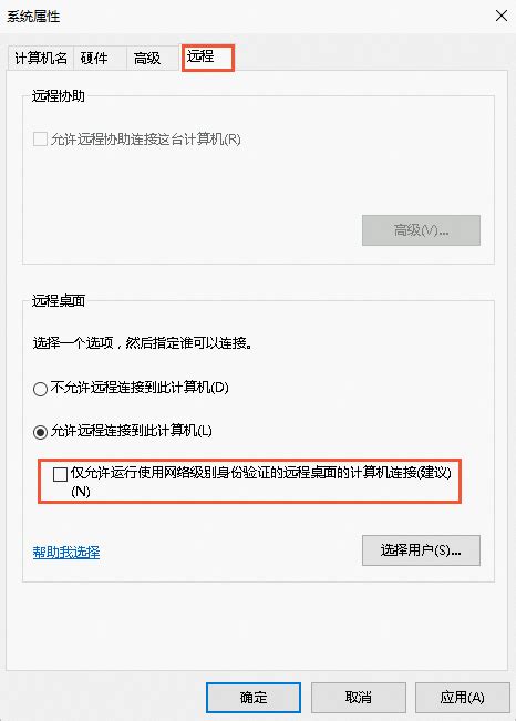 Cmd命令行开启windows远程桌面服务cmd开启远程桌面命令 Csdn博客