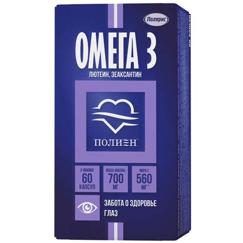 Комплекс витаминов с лютеином, зеаксантином и омега-3 Полиен №60 ...