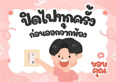 แผนการสอนคณิตศาสตร์ สสวท Added แผนการสอนคณิตศาสตร์ สสวท