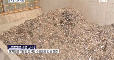 귀한 몸 된 폐기물시멘트·소각업체 생존 건 쟁탈전