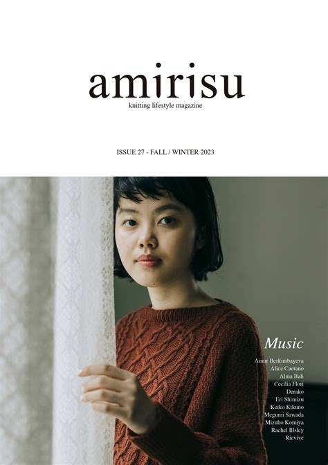 Issue 27 Fallwinter 2023 Amirisupublishing