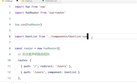 前端学习笔记202305学习笔记第二十天 Vue30 使用路由userlist Csdn博客