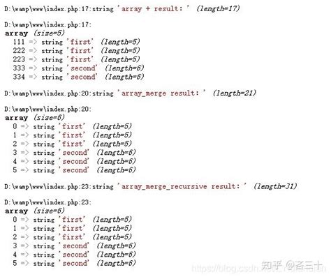 PHP三种数组合并方式 知乎