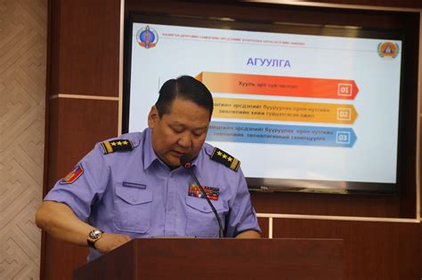 Баянгол ИТХ ГАМШГИЙН ЭРСДЭЛИЙГ БУУРУУЛАХ ОРОН НУТГИЙН ЗӨВЛӨЛ ХУРАЛДЛАА