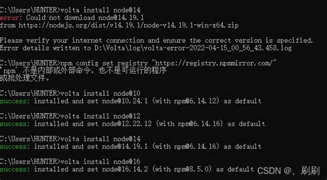 nodejs版本管理 volta安装使用 volta nodejs csdn博客
