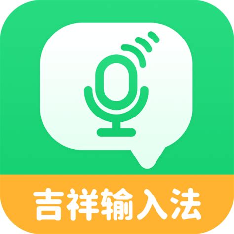 免费好用的手机输入法推荐下载 2025年最好用的手机输入法 好用的手机输入法有哪些 游戏观察