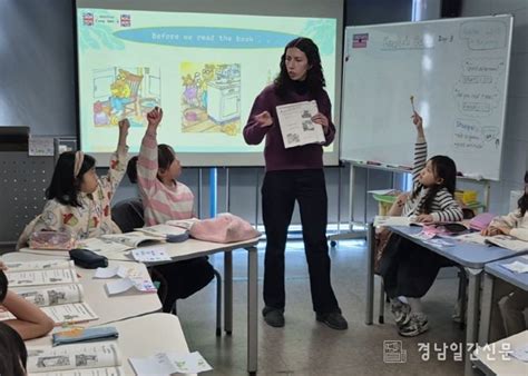 진주미래인재센터 ‘2024년 겨울방학 영어캠프 인기리에 마무리