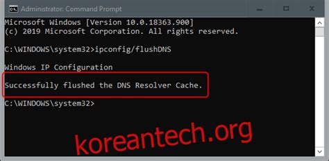 Windows 10에서 Pc 캐시를 지우는 방법