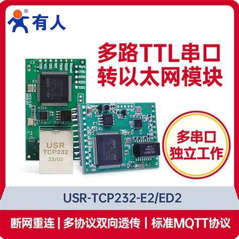 Dualtriple Serial To Ethernet Module Ttl Communication Mqtt Network To