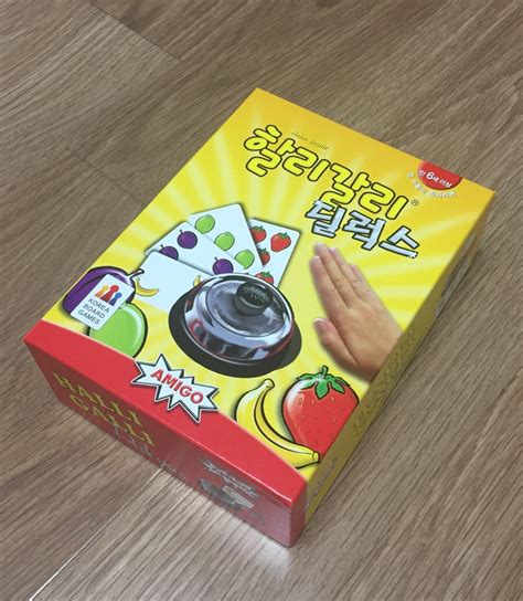 할리갈리 딜럭스 네이버 블로그