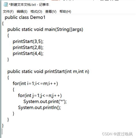 [java 初学者]利用记事本和命令提示符执行java程序 java中cd desktop csdn博客