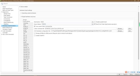 代码自动生成最后生成 out文件的时候在link时出现了 undefined preprocessor symbol boot from