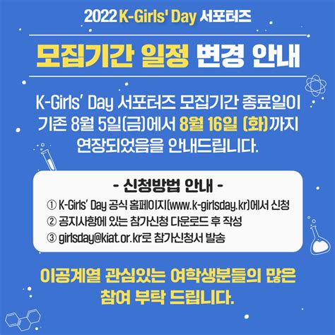 K Girls Day K Girls Day