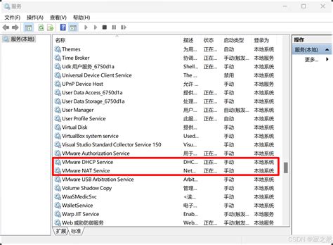 linux远程连接没有ens33ip地址问题解决 linux ens33没有ip地址 csdn博客
