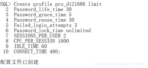 oracle 创建配置文件及普通用户与外部用户 oracle创建外部用户 尘心 — 的博客 csdn博客