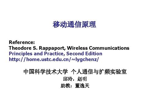 Reference Theodore S Rappaport Wireless Communications Principles And