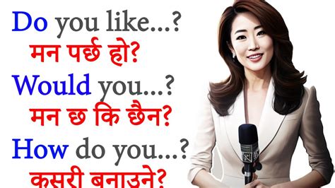 How To Start Learning English In Nepal English Language Course For Beginners In Nepali