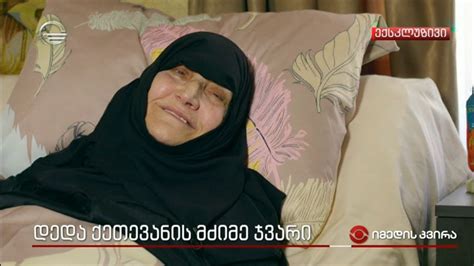 ნორა კვიციანის ახალი ცხოვრება ექსკლუზიური ინტერვიუ მონაზვნად აღკვეცის შემდეგ Youtube