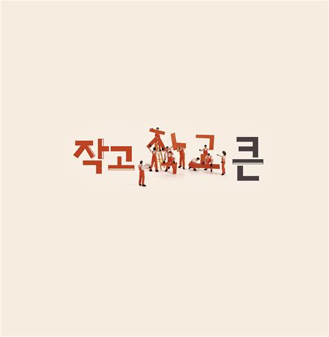 알라딘 미리보기 작고 작고 큰