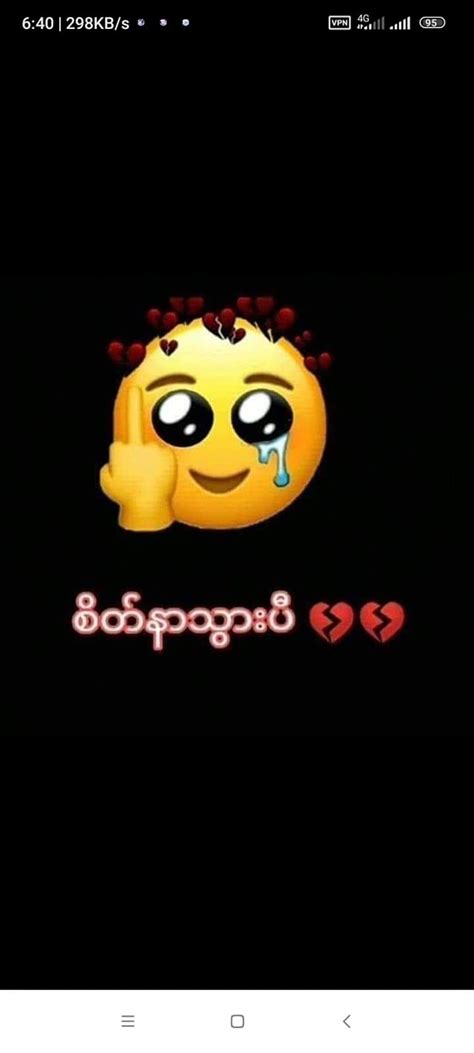 ဟာသများ တင်ကြမယ် ရီကြမယ်🤣