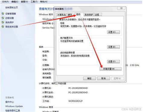 【菜鸟飞】用vscode搭建python运行环境code运行python环境 Csdn博客 【菜鸟飞】用vscode搭建python运行环境code运行python环境 Csdn博客
