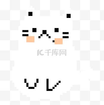 像素猫图片 像素猫素材 像素猫模板图片下载 千库网