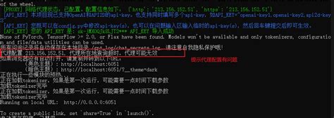 Bug Clash网络错误 · Issue 813 · Binary Huskygptacademic · Github