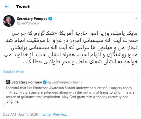 مایک پمپئو دو بار پیشنهاد حمله به ایران را به ترامپ دادم مشرق نیوز