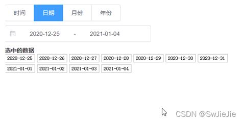 Vue获取两个时间点之间的所有间隔时间vue计算两个日期之间的月份 Csdn博客