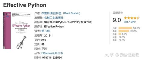 python 学习路线（2022） 知乎