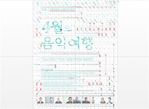 파일 파워포인트로 포스터 만들기 일곱번째 다용도 배경 Ppt 네이버 블로그