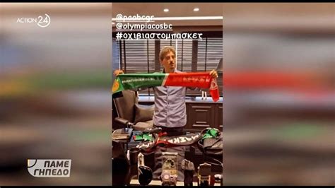 Μήνυμα Δημήτρη Γιαννακόπουλου κατά της βίας Vid Newspao Gr