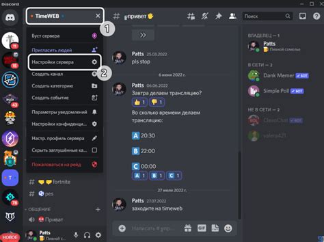 Как разблокировать пользователя в Discord 4 способа